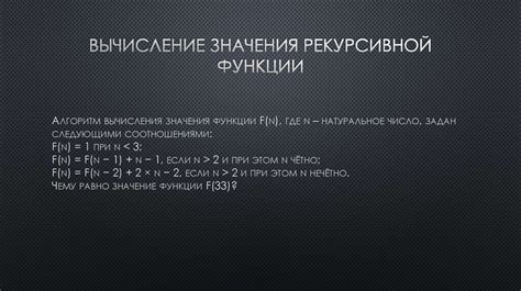 Шаблоны для решения основных типов задач ЕГЭ на языке программирования Python презентация онлайн