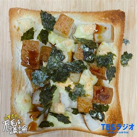 Junk 山里亮太「ヤマサト春のパンまつり2023！ 特別審査員はトム・ブラウン！」 トピックス Tbsラジオ Fm905