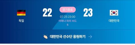 핸드볼은 첫 경기부터 심장 쫄렸네 이전 자유게시판 old18 헬븐넷