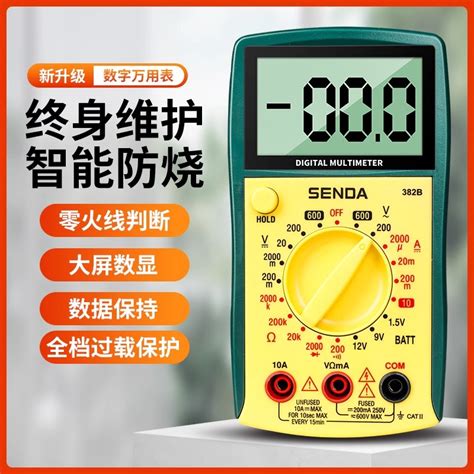 胜达工具指针式万用表指针多用表机械万用表指针万用电表包邮虎窝淘