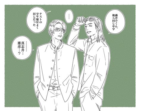 「絶対絶対絶対に有り得ない設定なんだけど、自分の妄想で興奮して爆発した。 真志井「同じクラスになったことも話したことも無」松毬の漫画