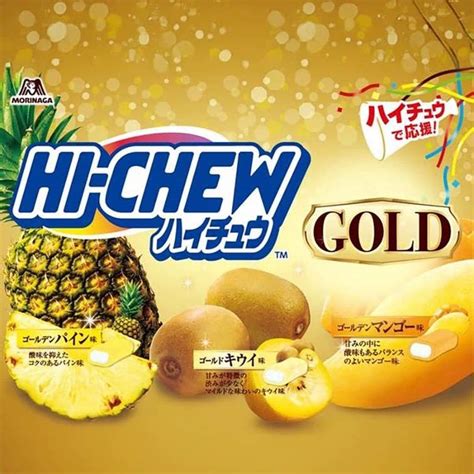 Morinaga Hi Chew Gold Assorted Gummy Japan Messykandy