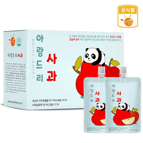 아람농장 아람드리 사과 주스 138ml 10팩 홈플러스 택배배송
