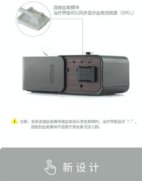 鱼跃yh 720styh 720呼吸机双水平全自动呼吸机无创呼吸机yh 725 阿里巴巴