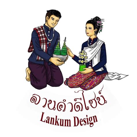 สาวอีสาน Lankum Design ลานคำ ดีไซน์ ร้อยเอ็ด Facebook