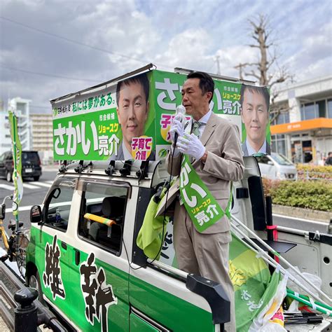 浅川義治日本維新の会衆議院議員 神奈川1区横浜市中区・磯子区・金沢区神奈川維新の会幹事長 On Twitter 日本維新の会