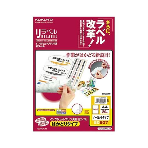 （まとめ）コクヨ インクジェットプリンタ用紙ラベル（リラベル）（はかどりタイプ）a4 ノーカット Kj E80907n 1冊（20シート）【×