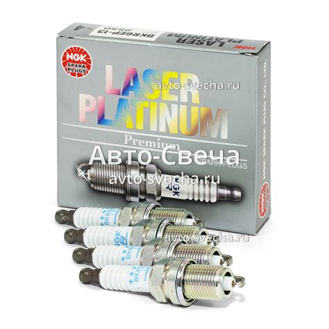 Свеча зажигания NGK 2550, BKR6EP13 "Laser Platinum" (BKR6EP-13) - Авто ...