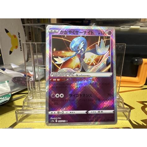 【菊草葉之家】ptcg 寶可夢集換式卡牌遊戲 日版 天地萬物 光輝沙奈朵 寶可夢日版 蝦皮購物