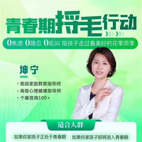 为什么以前的孩子很少叛逆？ 知乎