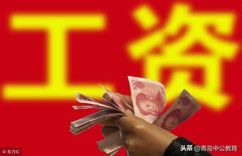 中國煙草報考熱度上升！薪資水準是「國企之最」？ 每日頭條