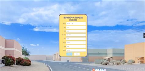 flask毕设医院体检中心信息管理系统（程序 论文） csdn博客