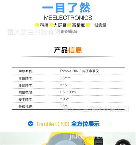 Trimble Dini Mm