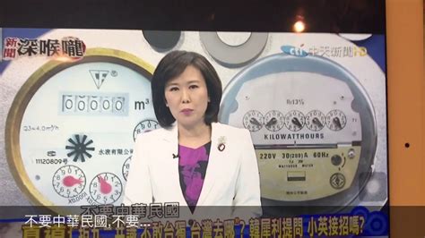 平秀琳妳閉嘴 Youtube