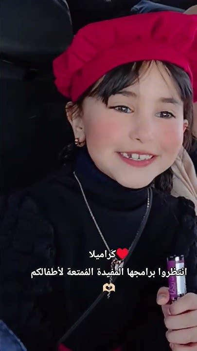 أبو البنات بابا ♥️ Youtubeshorts اكسبلور Youtube