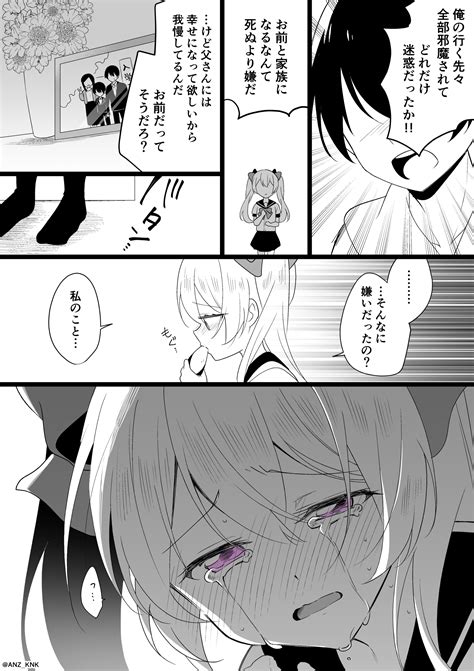 Original Drawn By Anzoukunko Danbooru