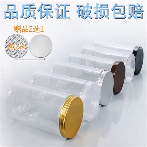 8520透明盖PET广口瓶带盖加厚蜂蜜瓶塑料瓶储物罐子包装罐子 虎窝淘