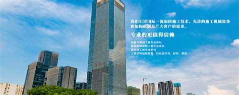 建科加固广西建筑加固广西植筋加固 广西建科结构加固工程有限公司