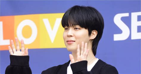 Md포토 방탄소년단 지민 수많은 아미 배웅 받으며