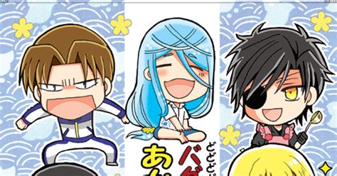 刀剣乱舞 1013新刊サンプルです 藤田わか：サークル名「ボジラ」のマンガ 鶴丸国永 へし切長谷部 薬研藤四郎 Pixiv