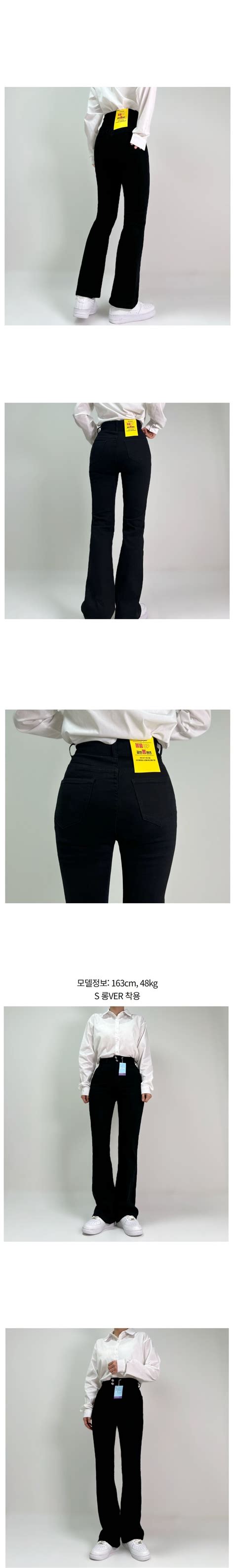 ~2xl[골반뽕 기장3ver]시크릿 골반 볼륨업~하이웨스트 팬츠 부츠컷 검정바지 블랙진 빅사이즈 골반볼륨 밴딩팬츠 키작녀 키큰녀 데일리룩 오피스룩 하객룩