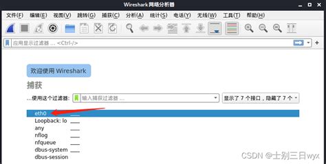 Nmap使用详解黑客渗透工具Nmap下载安装 实战使用保姆级Namp教程 CSDN博客