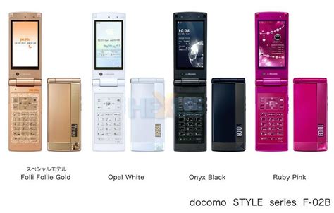 Fujitsu launches waterproof phones that release perfume and teach you ...