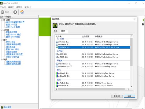 pytorch学习与环境配置 01 csdn博客