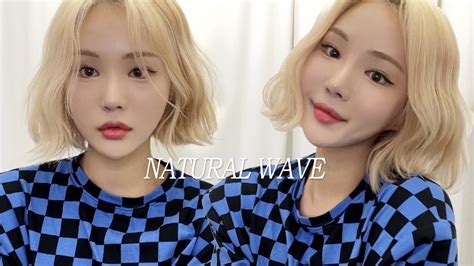 네츄럴한 단발머리 웨이브 하는 방법💛 Youtube