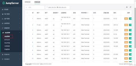 Jumpserver配置公网服务器经过堡垒机管理内网中的服务jumpserver映射到公网 Csdn博客
