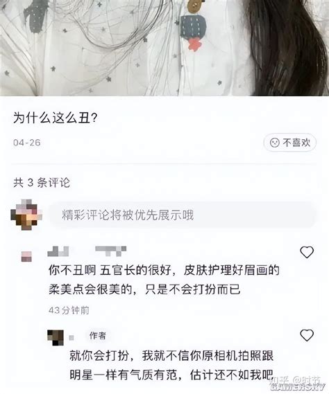 每日一笑尽力在撑了 知乎