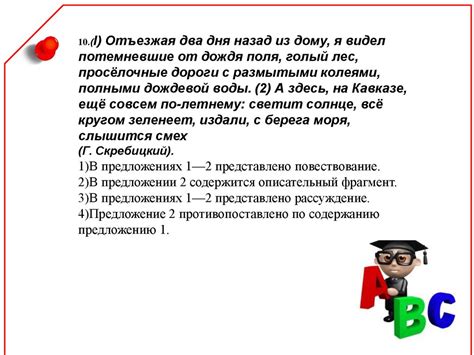 Функционально смысловые типы речи А 29 презентация онлайн