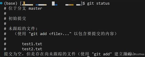 【git】一在vscode上使用git进行版本控制（结合指令、含示例）git Vscode Csdn博客