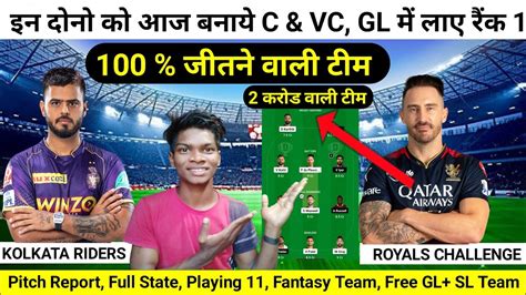 Rcb Vs Kol Dream11 Prediction Rcb Vs Kol Dream11 Team Rcb Vs Kkr