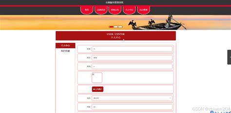 基于nodejsvue志愿服务管理系统开题程序论文 计算机毕业设计 Csdn博客