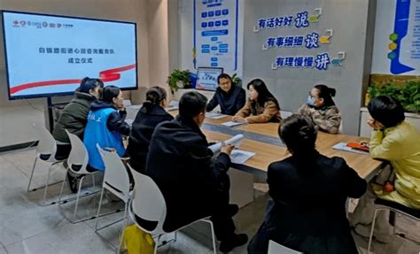 白银路街道：汇聚“五社力量” 推动基层治理项目社区心理
