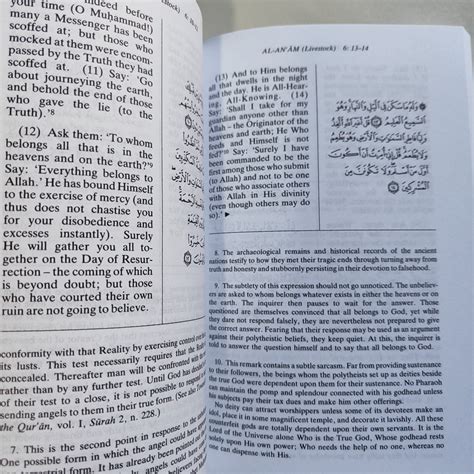 Towards Understanding The Quran Tafhim Al Quran Volume 2 Suhayla