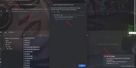 Idea中git的使用和代码对比神器beyond Compareidea Git对比代码 Csdn博客