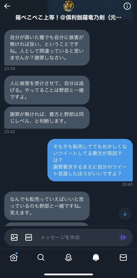 あと三年で定年‼️倶利伽羅竜乃剣を見守るガンダムベース東京野郎 On Twitter なんか知らんけど、伊豆のロドリゴとアザゼルバトーが