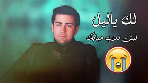 ريمكس رورو حرب وحازم الصدير فيديو كليب 2019 Roro Harb Vs Hazem Al
