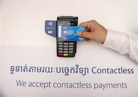 ការទូទាត់ប្រាក់តាមរយៈបច្ចេកវិទ្យា Contactless