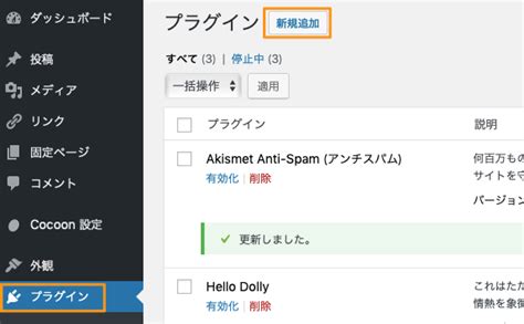Wordpressのtablepressプラグインでcsvファイルをインポートする方法 It×副業×投資で内向型人間が50代でサイド