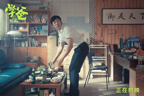 电影《学爸》主创再唱响《阳光男孩阳光女孩》 逗趣画风呈现别样欢乐 360娱乐，你开心就好