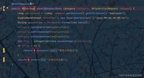 Idea常用快捷键——批量重命名方法名和变量名idea怎么统一改变量名 Csdn博客