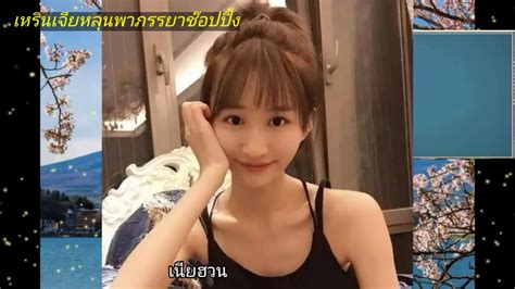 เหรินเจียหลุน พาภรรยาช๊อปปิ้ง ยังรักกันดีและเอาใจใส่เสมอ นานๆจะเห็นข่าว