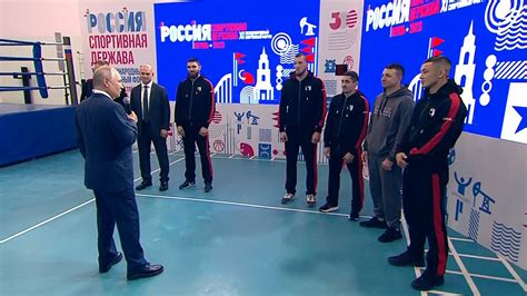 Встреча с участниками турнира по профессиональному боксу • Президент России