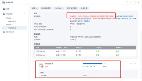 Btrfs Photo