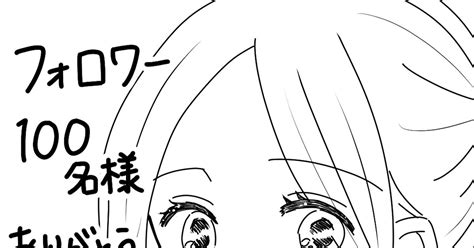 漫画家志望 うれしい 朱峰あかね＠漫画家志望のイラスト Pixiv