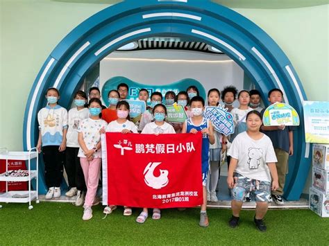 2022年越城区全国科普日分会场——爱尔眼健康科普馆眼科小医生爱眼探索营活动