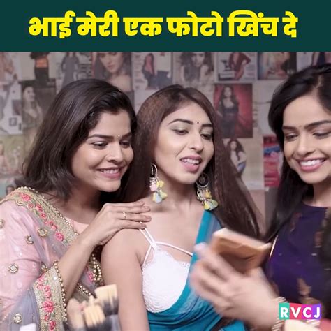 भाई मेरी एक फोटो खिंच दे भाई मेरी एक फोटो खिंच दे By Rvcj Media